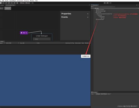 Unity之conversadialoguesystem 对话插件使用unity 剧情对话插件 Csdn博客