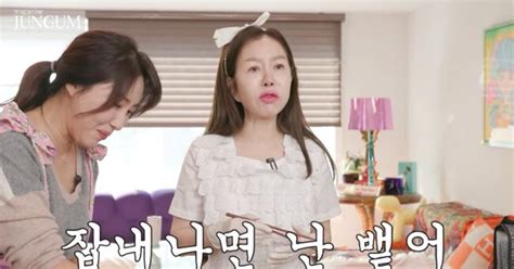 ‘60대 제니 박준금 잡내 나면 뱉어난 소식좌 입맛도 솔직 매거진 준금