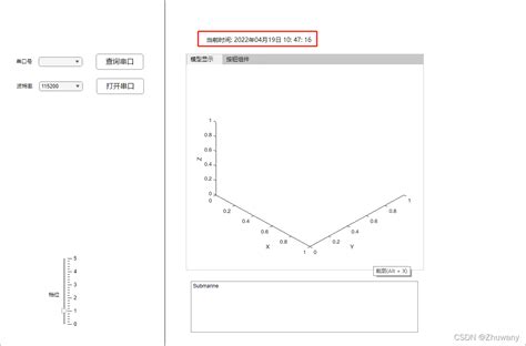matlab appdesigner开发独立桌面app全流程（二）：以实时时间显示为例介绍timer和startupfcn的使用以及try