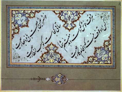 خوشنویسی جواد بختیاری Arabic Calligraphy Art Calligraphy