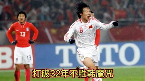 10年东亚杯，国足3 0完胜韩国，打破32年不胜魔咒，这是中国队吗体育足球好看视频