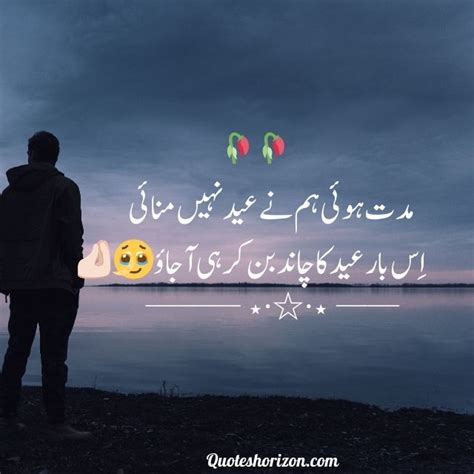 Bewafa Poetry 50 Bewafa Poetry In Urdu Quoteshorizon