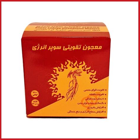 خرید و قیمت معجون تقویتی سوپر انرژی طیّب بازسازی بنیه و توان بدن از