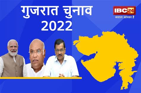 Edited By Anjali Singh December 6 2022 0802 Pm Ist