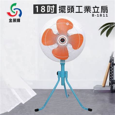 金展輝 18吋 強風工業立扇 電風扇 電扇 工業扇 B 1811金展輝風扇etmall東森購物網