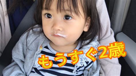 【もうすぐ2歳】1歳〜1歳6ヶ月までを動画で振り返る Youtube