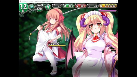 ダンジョンタウンex ～夜魔と淫魔の聖誕祭 二周目初始 幸福者の花境 劇情part3 Youtube
