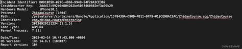 ios崩溃文件符号化实践 ios dysm csdn博客