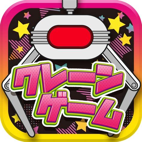 Online UFO Crane Game NETCH By NETCH JAPAN Inc