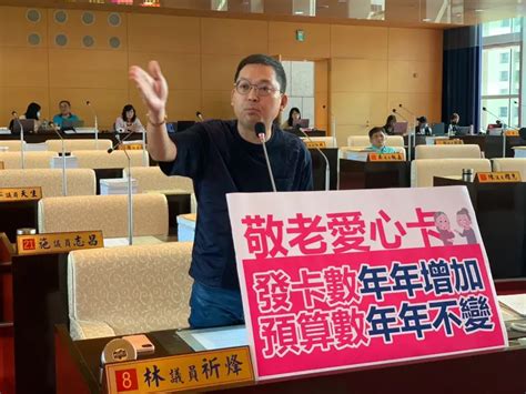 中市敬老卡年年增加 議員質疑預算不變 地方 Nownews今日新聞