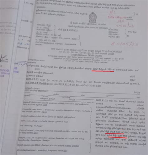 ගම්පහ කුඩු මන්ත්‍රීගේ ගෝලයා බේරන්න පොලිසියට බලපෑම් අයිස් මිලිග්‍රෑම්