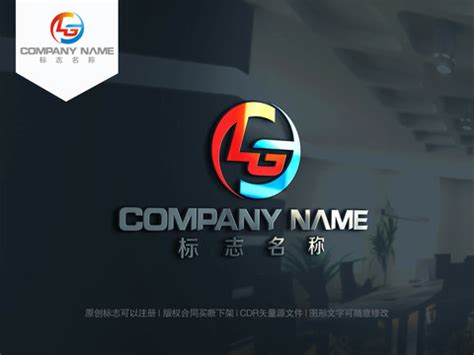 gl字母设计logo图片素材 gl字母设计logo设计素材 gl字母设计logo摄影作品 gl字母设计logo源文件下载 gl字母设计logo