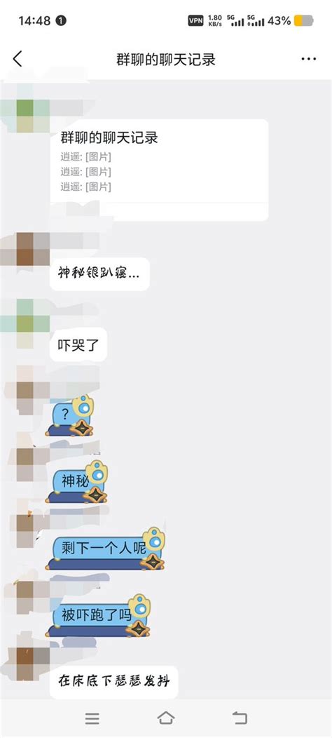 没招，有很多人看是好事，但在内网被传来传去就不是什么好事了，还影响到了我图片中另外两位同学，帖子已删除，我讨厌小鬼。