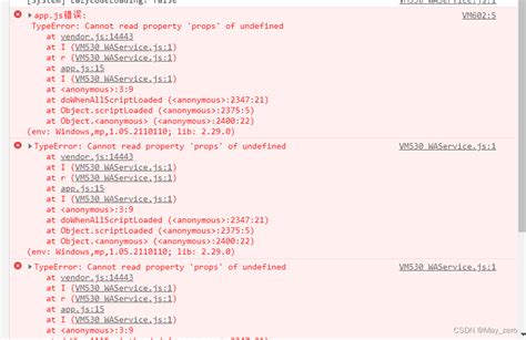 Uniapp 微信小程序 Page Pagesindexindex Has Not Been Registered Yet问题解决