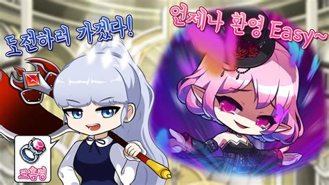 크흠링 들고 이지 루시드 도전 아란 하이퍼 버닝아이템 버닝 레벨 260까지 메이플스토리 Youtube