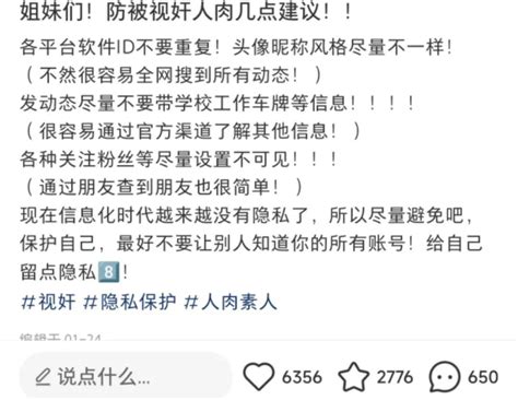隐匿在momo大军中，做互联网上最后一缕自由的灵魂 运营派