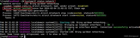 Linux自有服务与软件包管理centos6 Systemctl Csdn博客