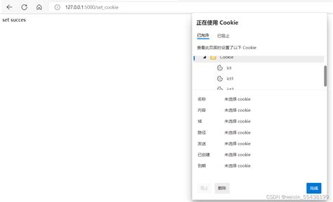 Cookie的设置，获取，删除；session设置与获取cookie的session怎么获取 Csdn博客