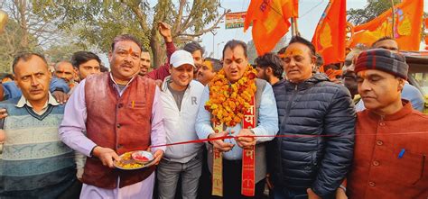 श्री राम मंदिर प्राण प्रतिष्ठा के उत्साह में यात्रा का आयोजन