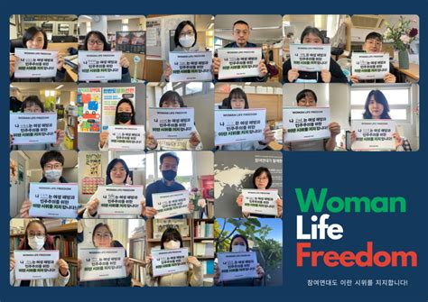 Pspd English Newsletter December 2022 참여연대 Pspd In English