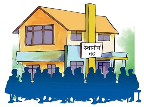 Mega Khabar