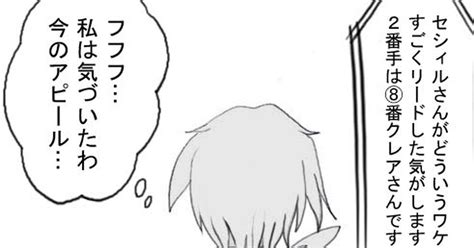 ポケ擬 『アピールタイム【8番】』 駄犬のマンガ 漫画 ポケモン擬人化 プリンポケモン Pixiv