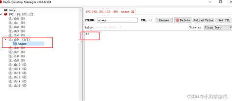 Redis 命令操作redisredis守护进程 Csdn博客