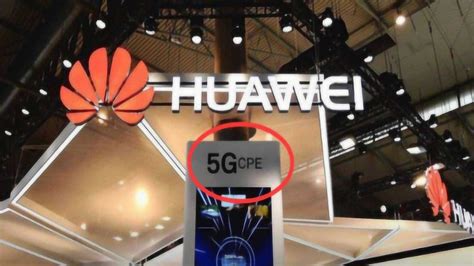 美国对华为进行技术封锁，华为绝地反击，发布一消息美国坐立不安腾讯视频