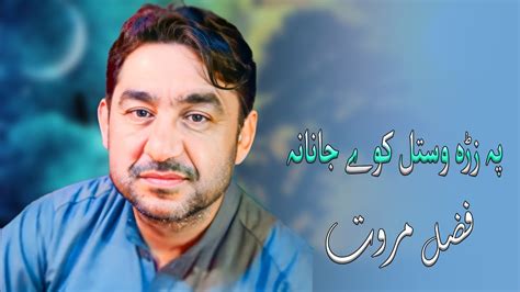 Pashto Songs 2022 Fazal Khan Marwat Pa Zra Wistal Kave Janana New