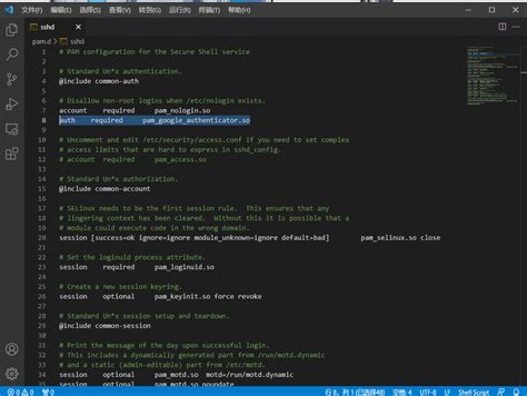 为 Linux 服务器 Ssh 添加 Totp 动态验证码以及 Java 实现算法 🐱 寒冰是喵喵