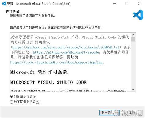 Vscode