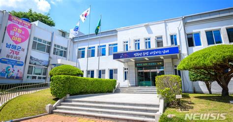 남해군 5월말까지 남해사랑상품권 화전 특별판매 실시