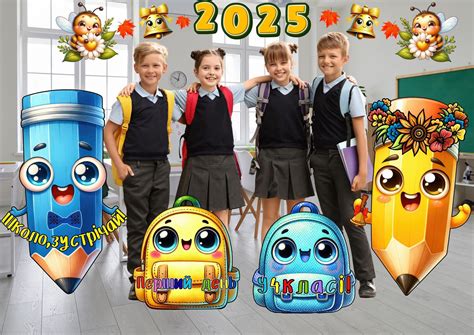 НУШ НОВА УКРАЇНСЬКА ШКОЛА методична скринька Facebook