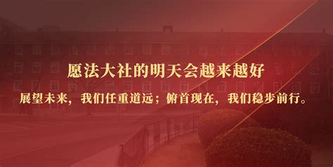 本社介绍本社概况中国政法大学出版社
