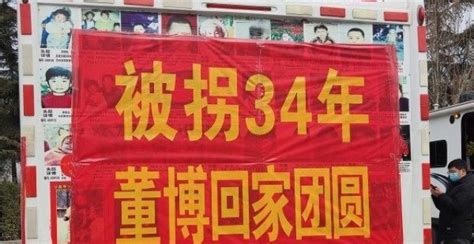 被拐34年男子今日西安认亲：有被拐的模糊记忆，以后将做一名寻亲志愿者腾讯新闻