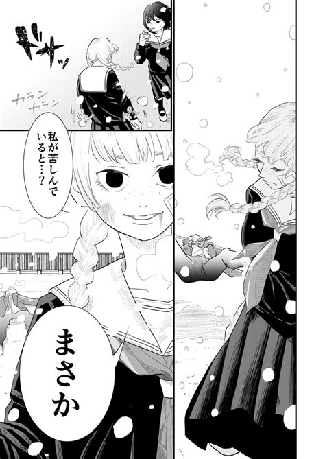 5 7 ヤマモトヨウコの漫画