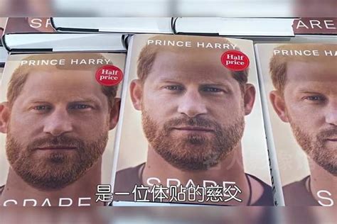 魔幻的英国王室：哈里揭母亲戴安娜伤疤，还说父亲和卡米拉是真爱