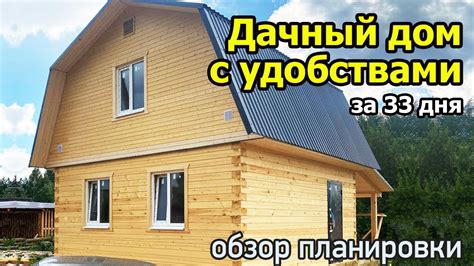Дачный дом с мансардой и террасой Проект садового дома с кухней гостиной котельной и туалетом