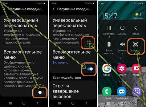 Как на самсунге м31s сделать скриншот - 3 способа - Vsesam