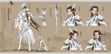 Artstation The Oath Qi Wang Character Art Character Design