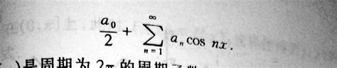 傅立叶变换最详细的解读 Csdn博客