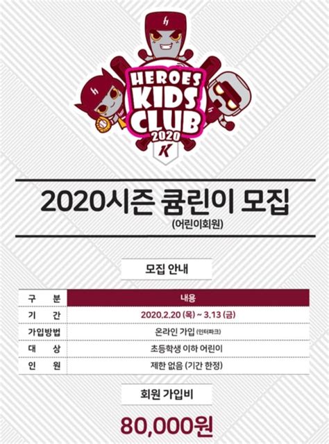 윤하공주님 가입했어요~⚾️ 네이버 블로그