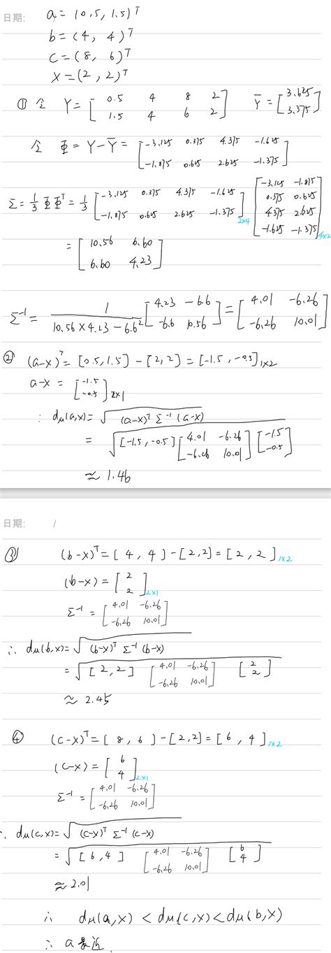 马氏距离mahalanobis distance from scipy spatial distance import mahalanobis