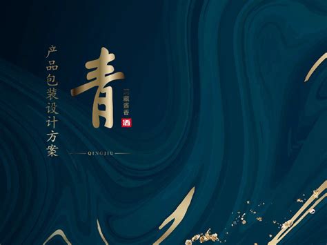 青酒 恩恩恩啊 站酷ZCOOL