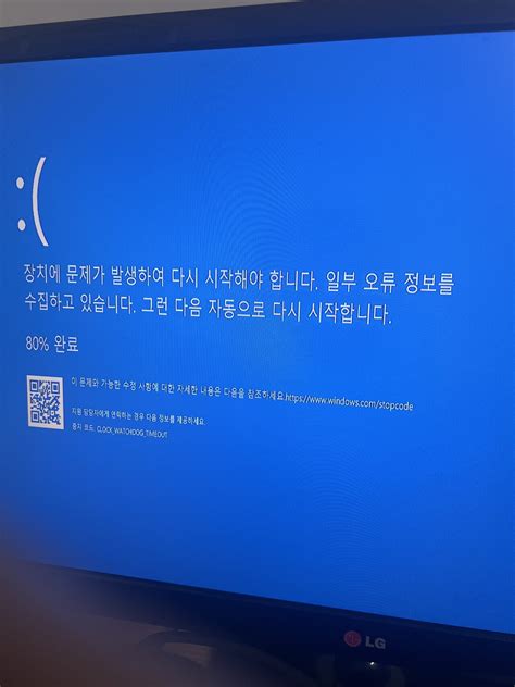 컴퓨터 성능 체크 프로그램 디지털 컴퓨터폰it 에펨코리아