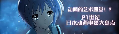 Clannad在各大评分网站的评分整理及相关内容推荐 哔哩哔哩