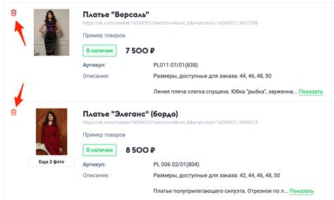 Фильтрация товаров на Q Parser