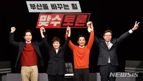 국민의힘 부산시장 보선 첫 토론평가단 선택은 박민식·박형준