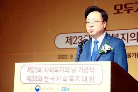 윤 대통령 보건복지부 장관에 조규홍 1차관 지명 한국일보