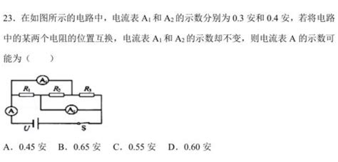 初中物理复杂电路图看不懂怎么办物理君亲手教你一大绝招轻松简化电路图 搜狐大视野 搜狐新闻